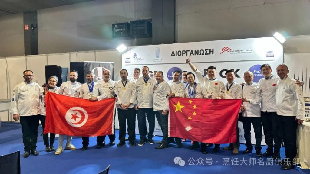 Society of eminent chefs in China – 烹饪大师名厨俱乐部